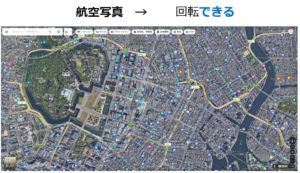 【GoogleMAP】2025最新｜PC版グーグルマップを回転させる方法