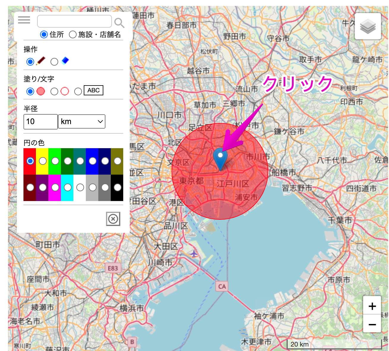 【GoogleMAP】グーグルマップに半径円を書く簡単な方法